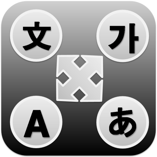 دانلود برنامه AIO Translator برای اندروید | مایکت