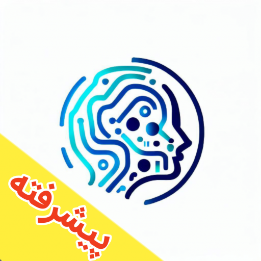 دانلود برنامه هوش مصنوعی آلفا همه ابزار ها برای اندروید مایکت