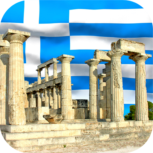 دانلود برنامه ‏آموزش زبان یونانی برای اندروید | مایکت