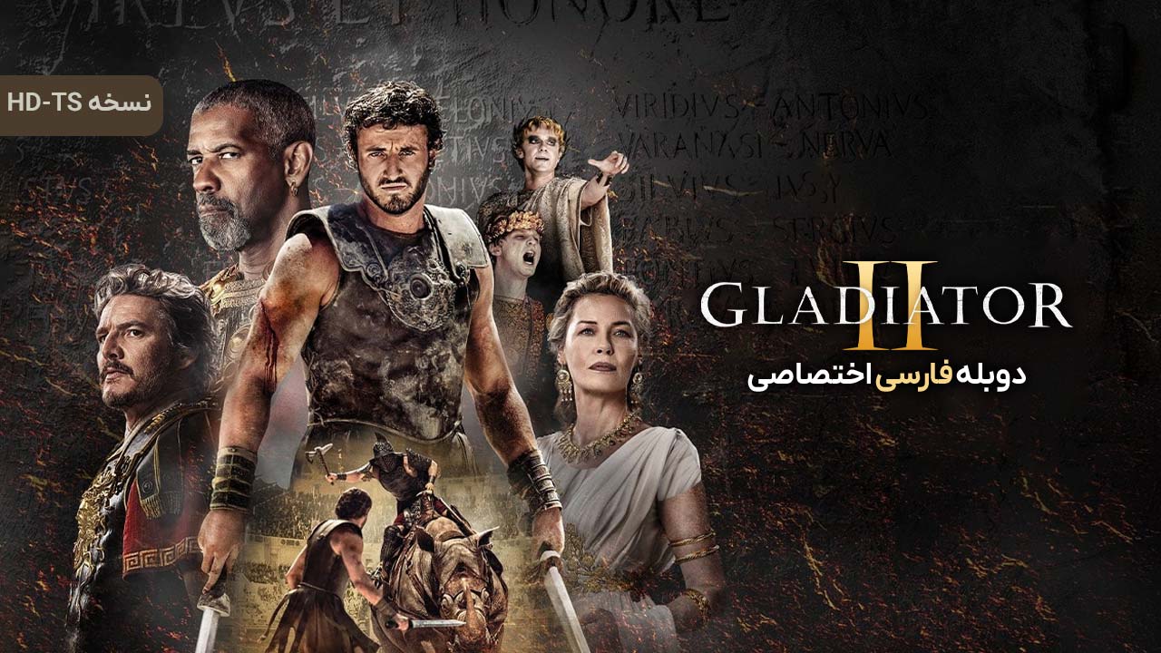دانلود فیلم خارجی با دوبله یا زیرنویس فارسی [با تماشا آنلاین] مایکت
