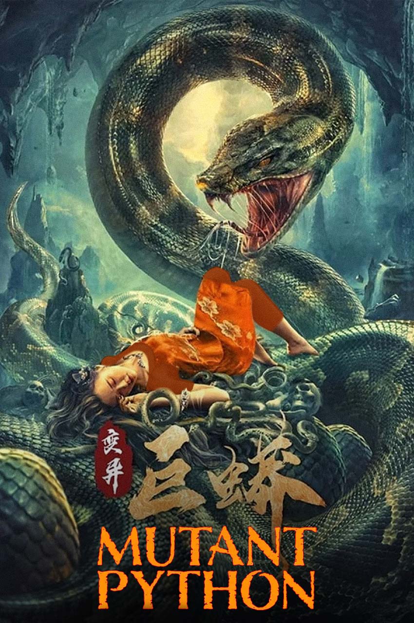 فیلم پیتون جهش یافته - Mutant Python 2021