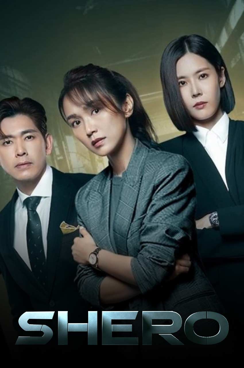 سریال شیرو - Shero 2023