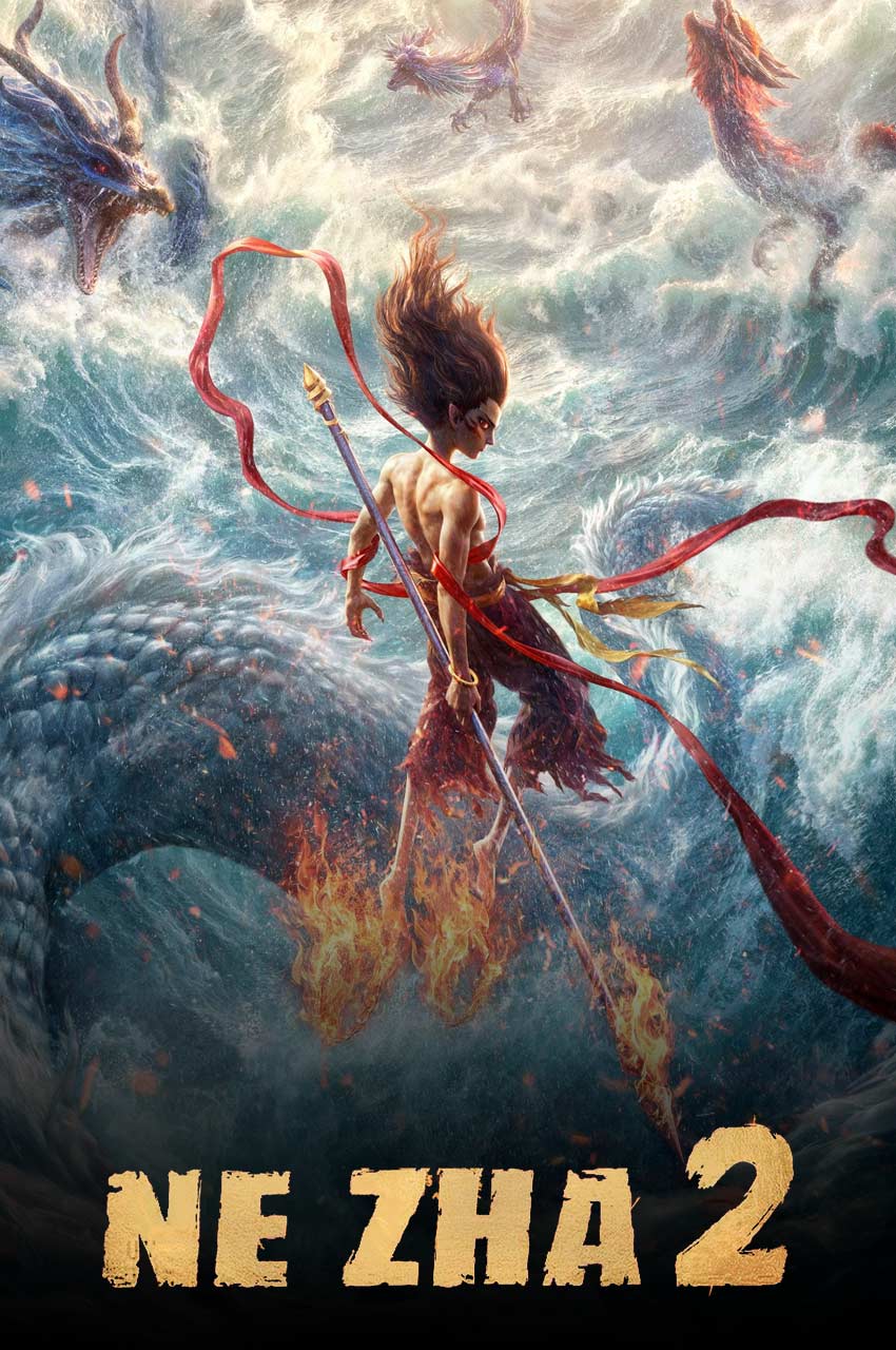 انیمیشن نه ژا ۲ - Ne Zha 2 2025