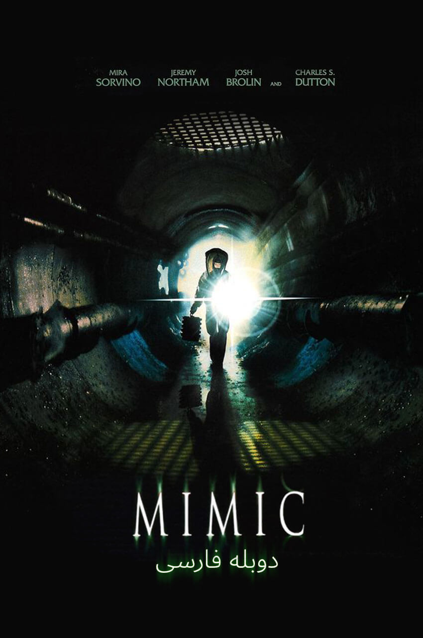 فیلم تقلید ۲ با دوبله فارسی - Mimic 2 2001