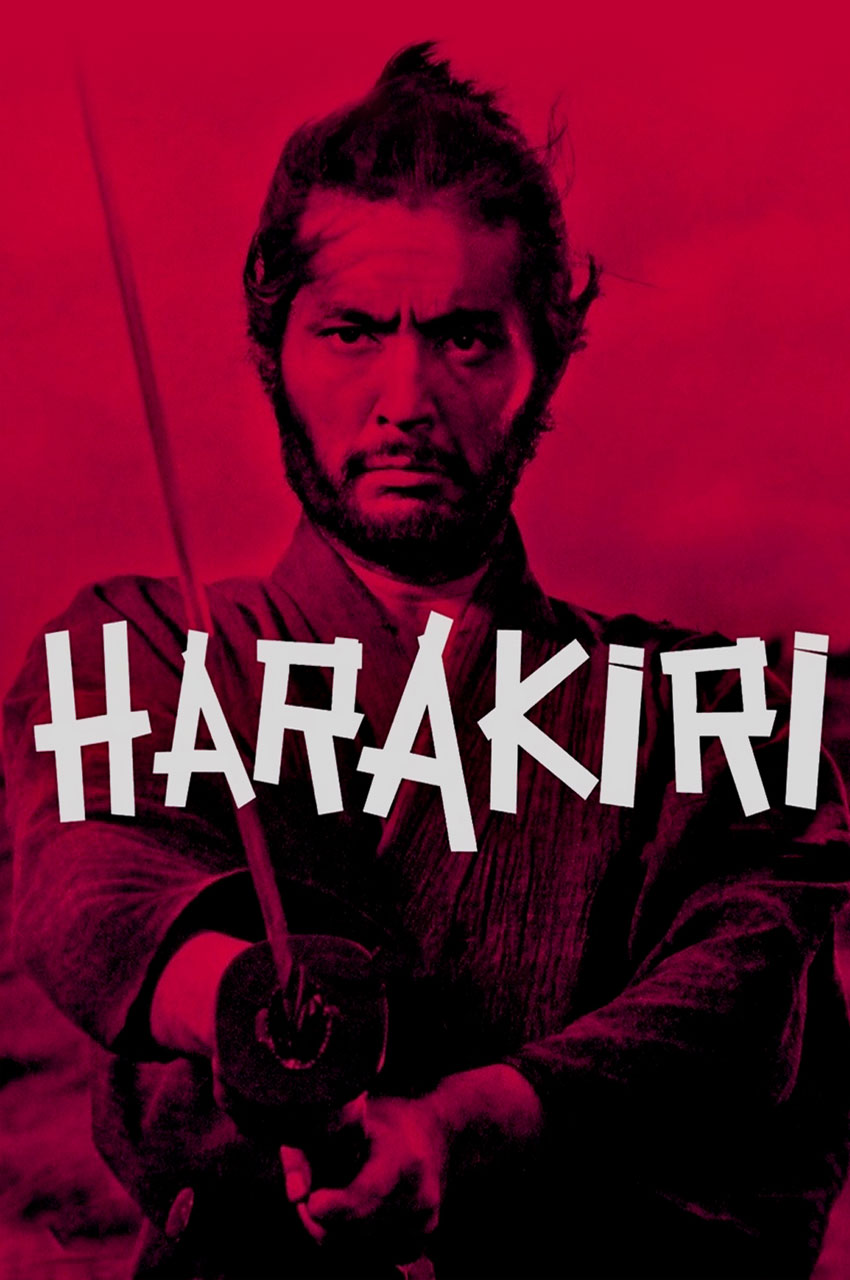 فیلم هاراکیری با دوبله فارسی - Harakiri 1962