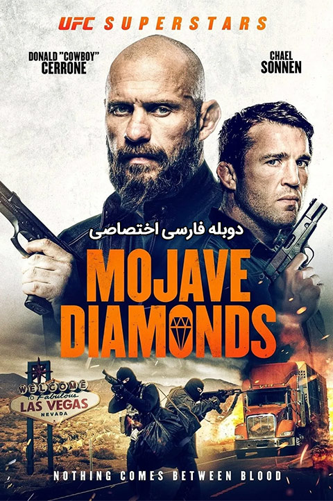 فیلم الماس موهاوی با دوبله فارسی - Mojave Diamonds 2023