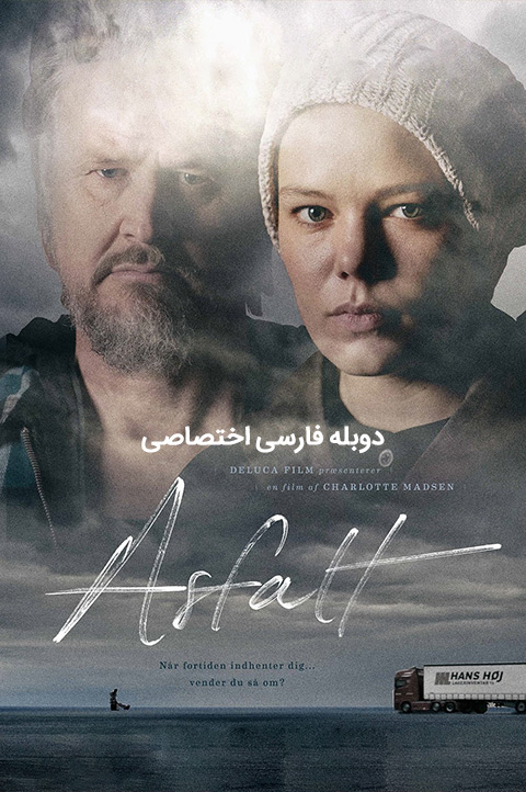 فیلم آسفالت با دوبله فارسی - Asphalt 2023