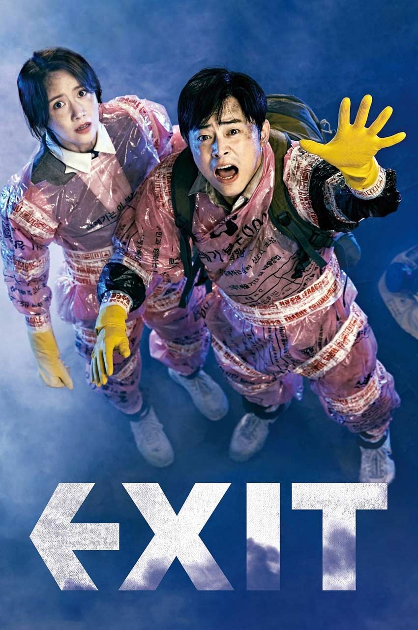 فیلم خروج - Exit (2019) 2019