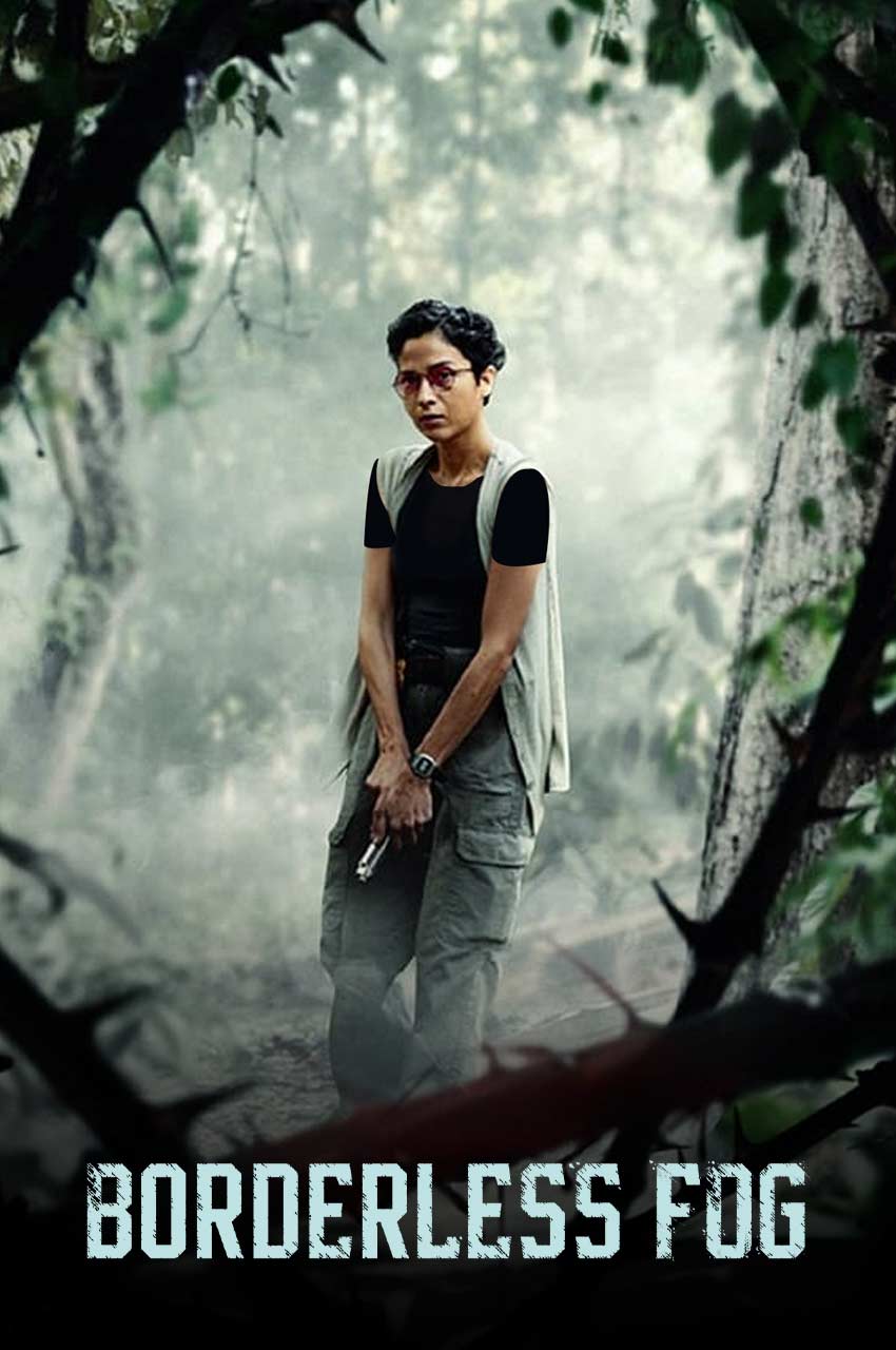 فیلم مه بی حد و مرز - Borderless Fog 2024