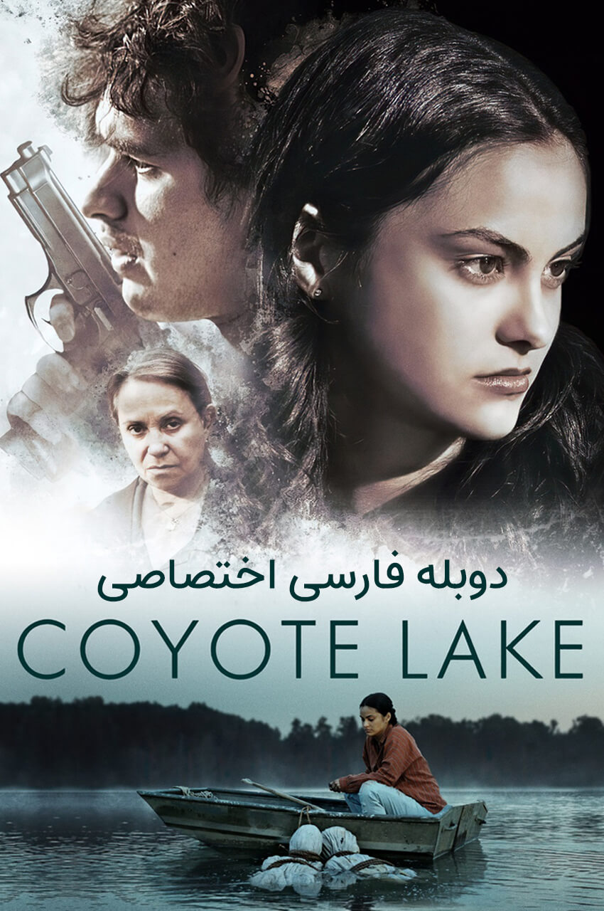 فیلم دریاچه کایوت با دوبله فارسی - Coyote Lake 2019