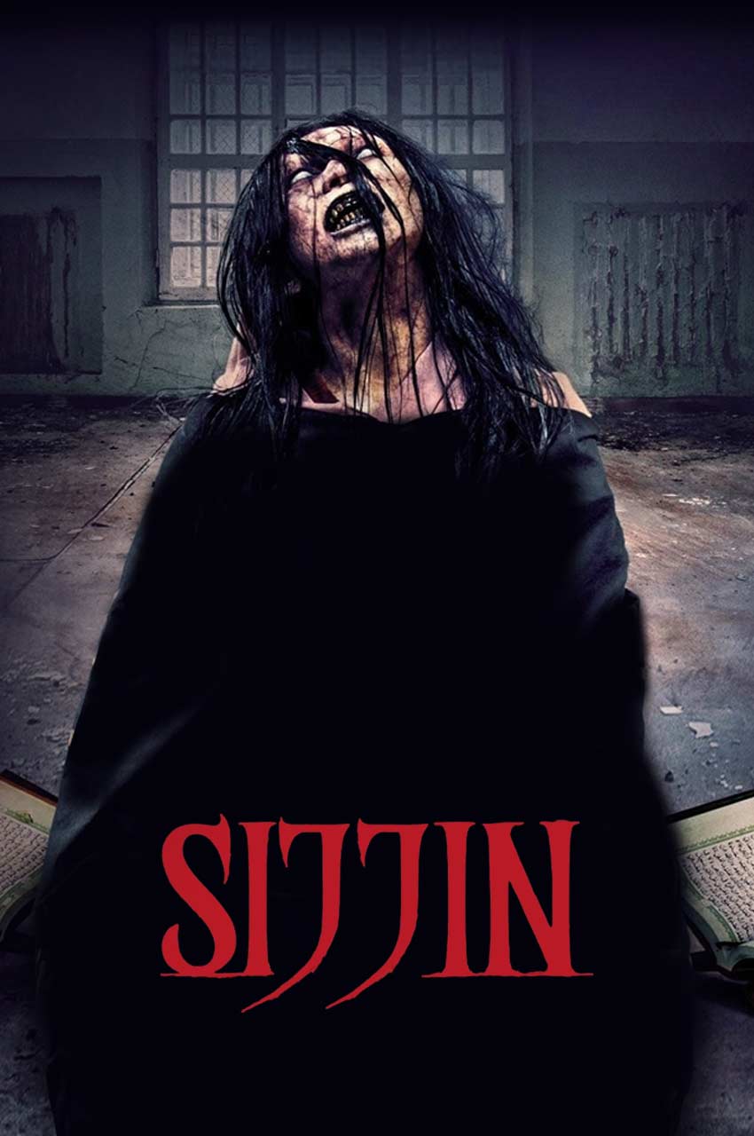 فیلم سجین - Sijjin 2023