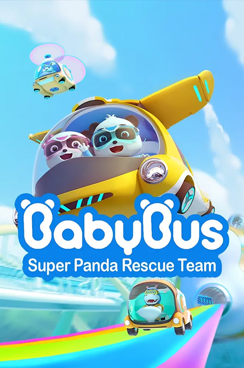 انیمیشن بیبی باس: تیم ابرقهرمانی پاندا - BabyBus Super Panda Rescue Team 2016
