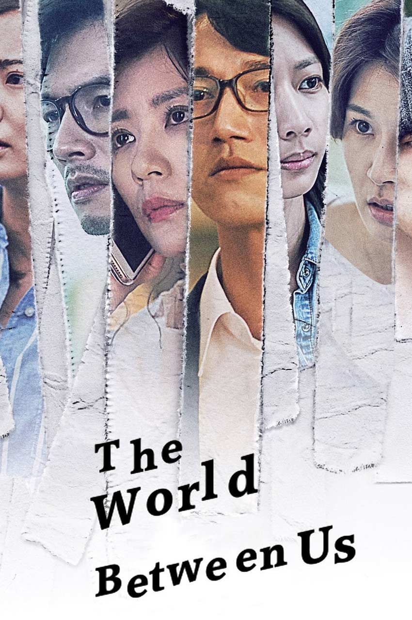 سریال دنیای میان ما - The World Between Us 2019