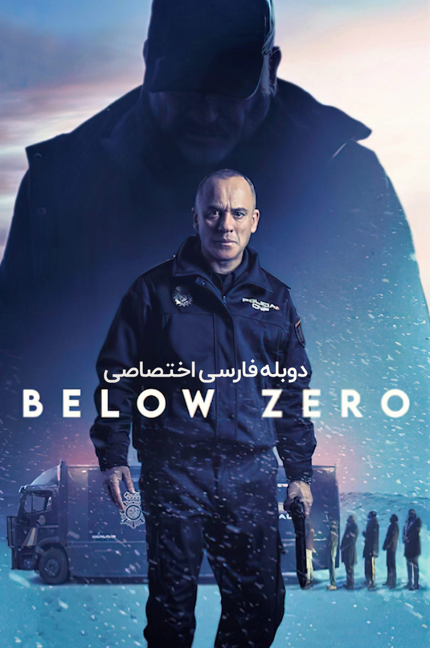 فیلم زیر صفر با دوبله فارسی - Below Zero 2021
