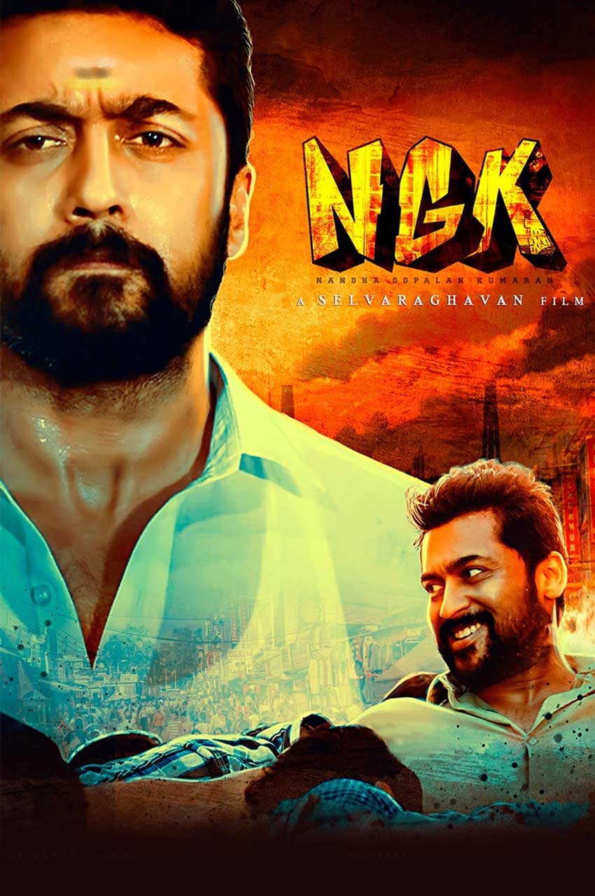 فیلم هندی ان جی کی - NGK (2019) 2019