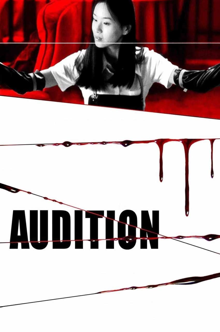 فیلم تست بازیگری - Audition (2000) 1999
