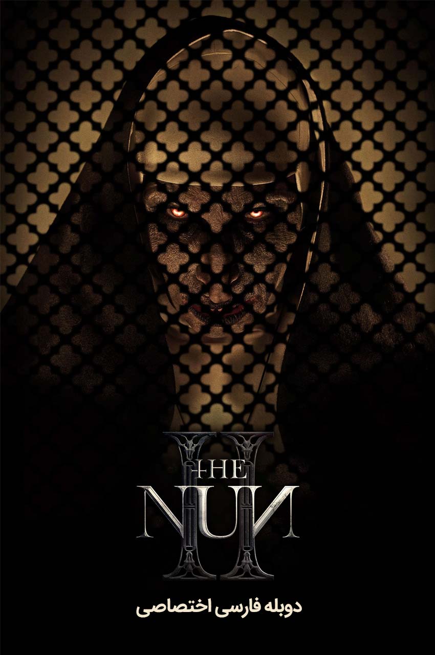 تماشای فیلم فیلم راهبه 2 The Nun II با دوبله فارسی