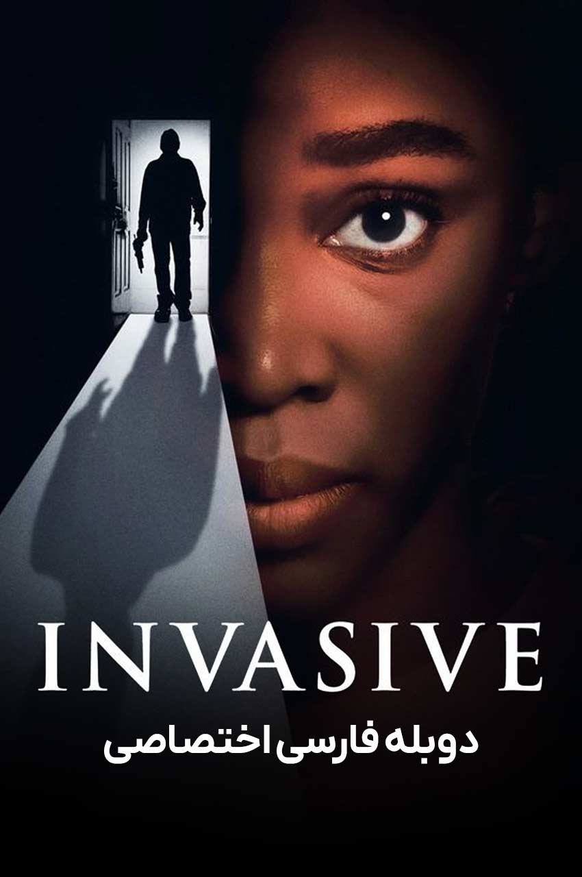 فیلم تهاجمی با دوبله فارسی - Invasive 2024