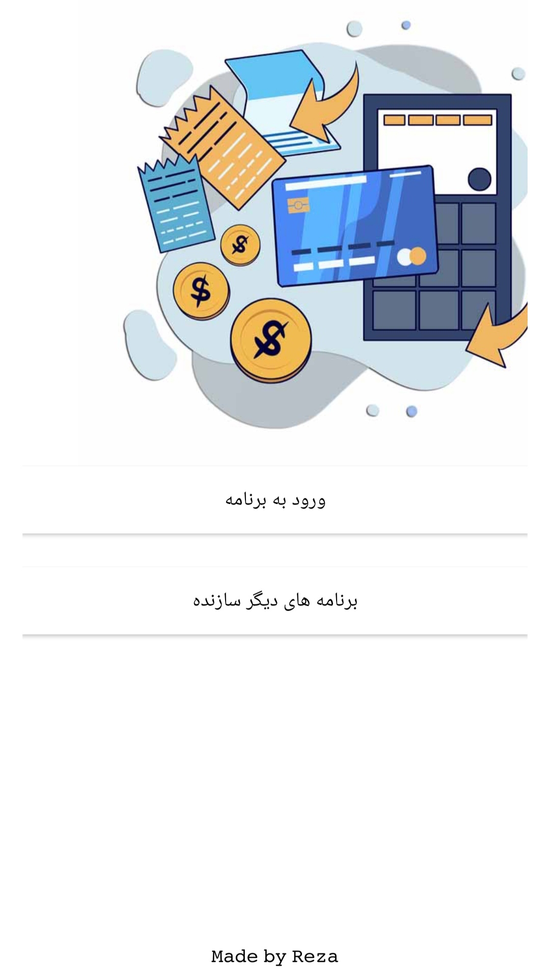 دانلود برنامه ماشین حساب برای اندروید مایکت