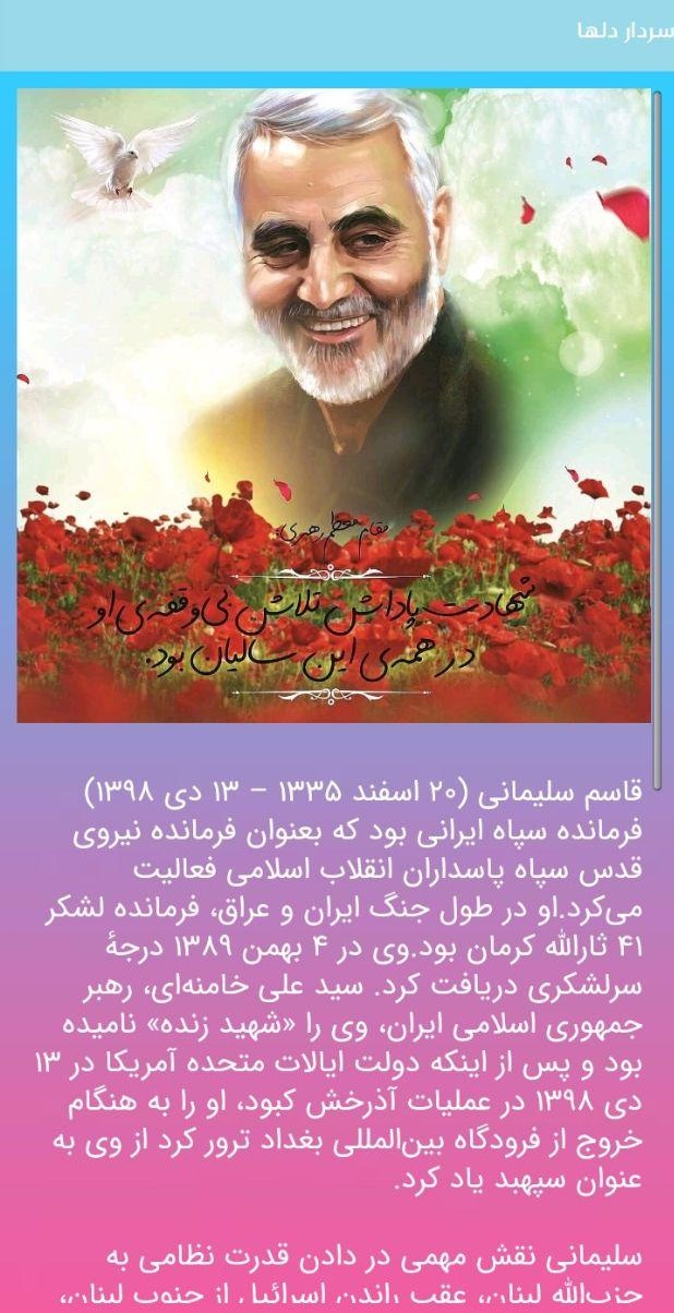 دانلود برنامه آوای قرآن برای اندروید مایکت