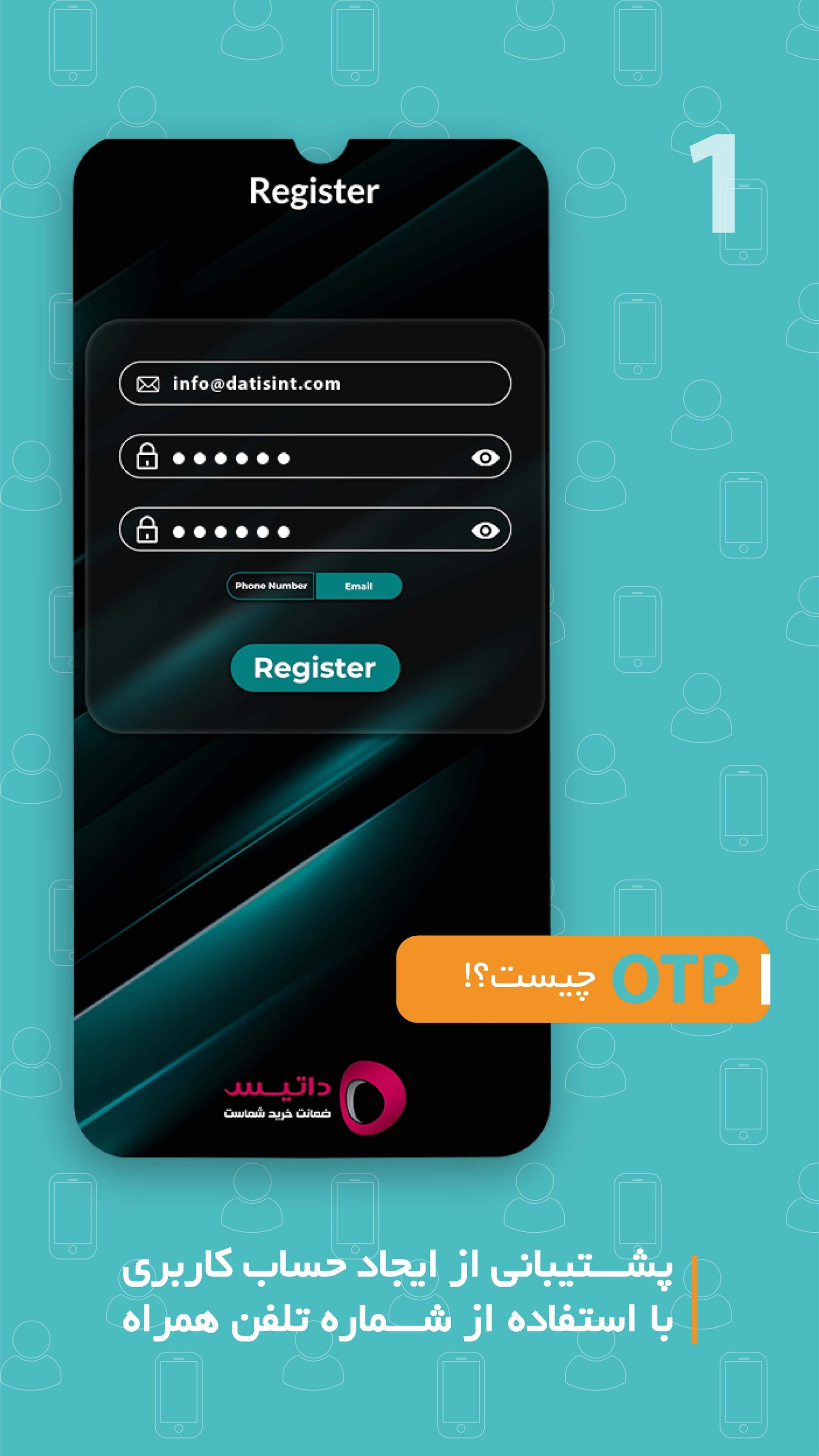 دانلود برنامه برایتون برای اندروید مایکت