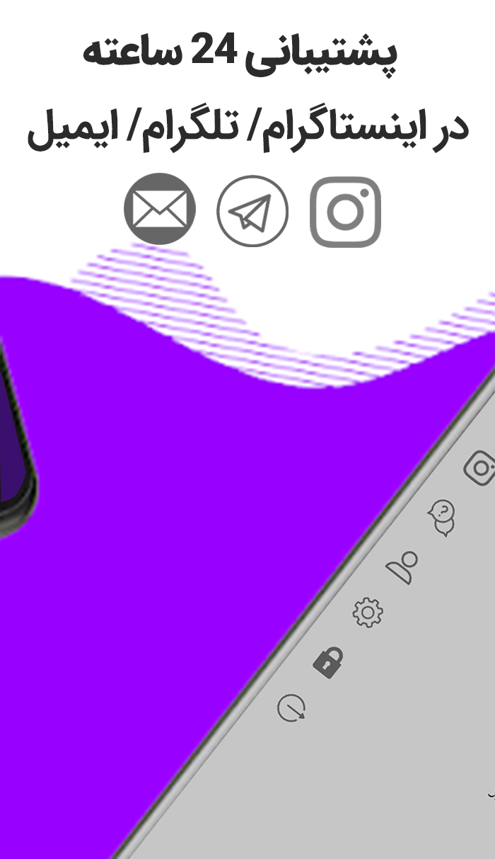 دانلود برنامه تیک نت وی پی ان | TikNet VPN برای اندروید | مایکت