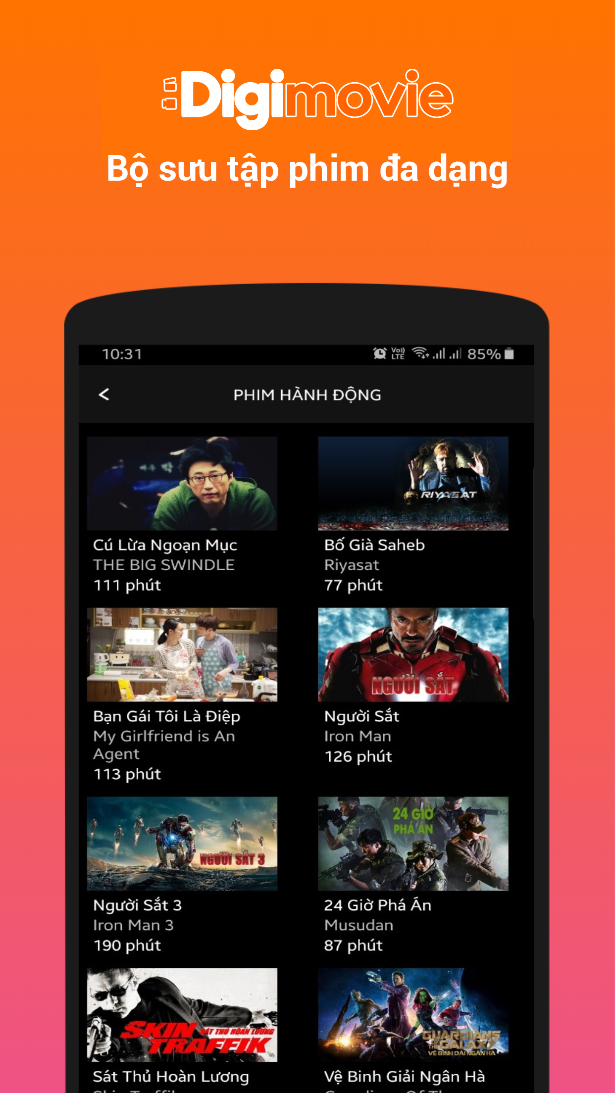 دانلود برنامه DigiMovie برای اندروید | مایکت