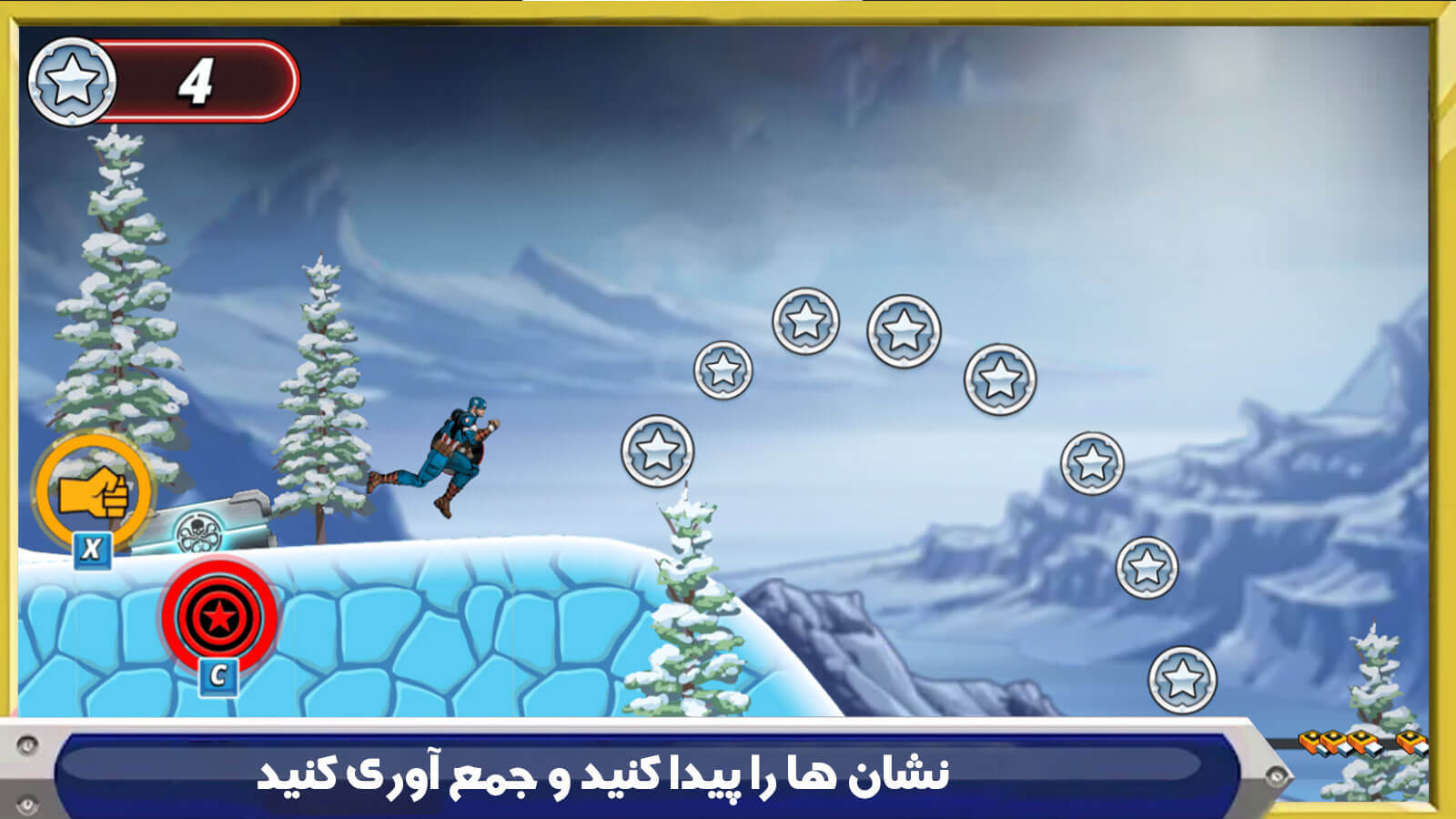 دانلود بازی بازی جدید انتقام جویان برای اندروید مایکت