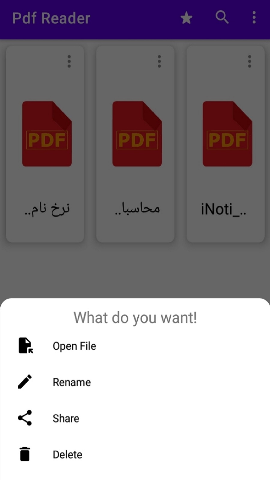 دانلود برنامه پی دی اف خوان برای اندروید مایکت