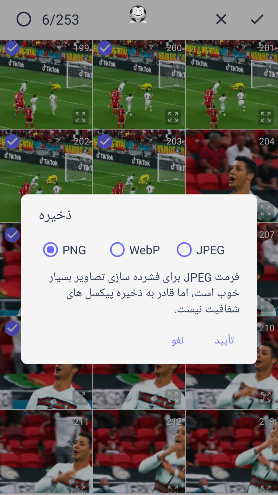 دانلود برنامه مبدل ساخت ویرایشگر گیف برای اندروید مایکت