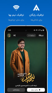 دانلود نماوا | تماشای آنلاین فیلم و سریال