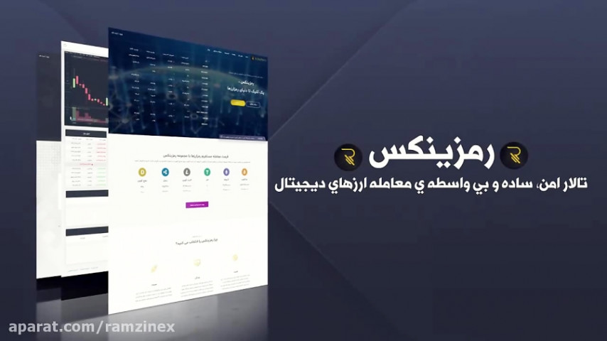 دانلود برنامه رمزینکس | خرید بیت کوین | Ramzinex برای اندروید | مایکت